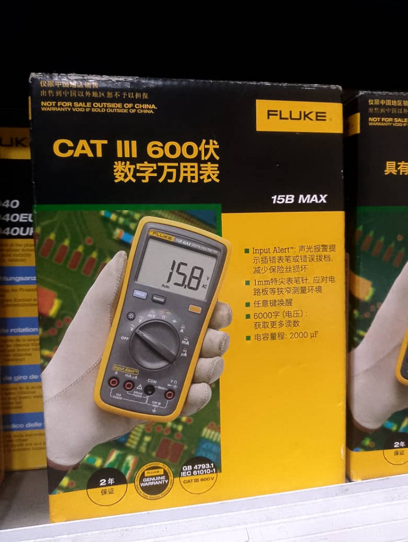 FLUKE 15B MAX Price in Nigeria 🇳🇬 Alaba Solar Marketplace